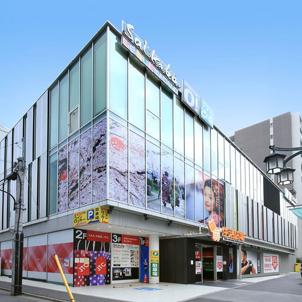 JTC新宿店 | 店舗紹介 | 株式会社JTC