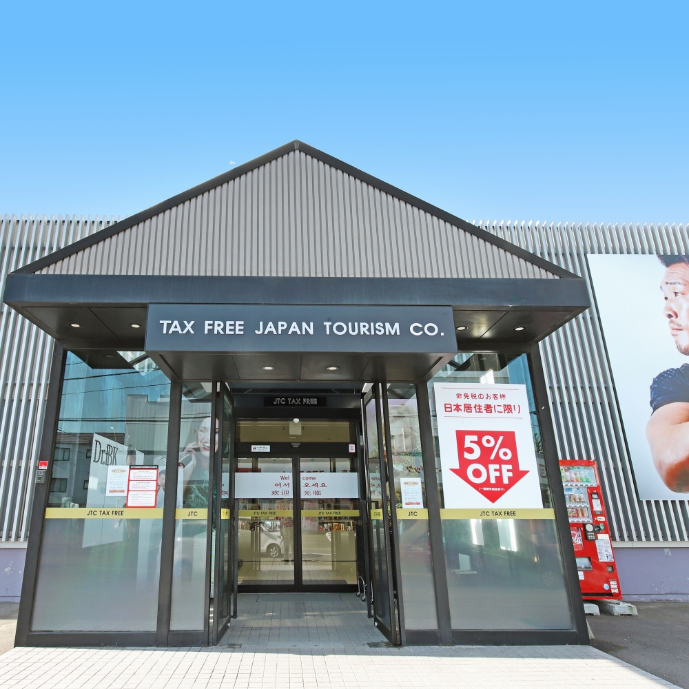 JTC北海道店 | 店舗紹介 | 株式会社JTC